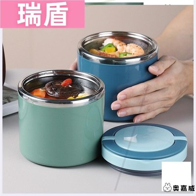 超长保温桶饭盒便携手提汤杯上班族汤罐大容量粥杯密封不锈钢汤盒