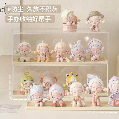 Acrylic display box for blind box figurines, compatible with