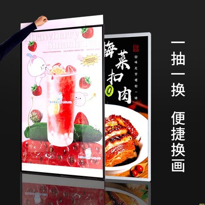 led发光E抽画超薄钢化玻璃灯箱广告牌显示屏插画海报挂墙式