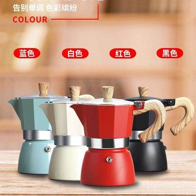 Coffee Maker machine aluminum mocha pot cooker 咖啡壶煮 家用