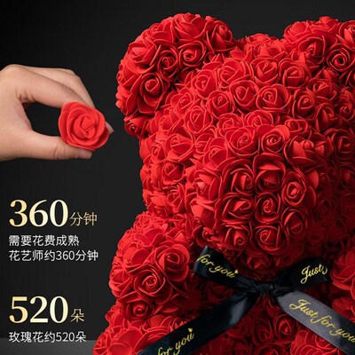 Eternal Flower Rose Bear Chinese Valentines Day Gift Mother