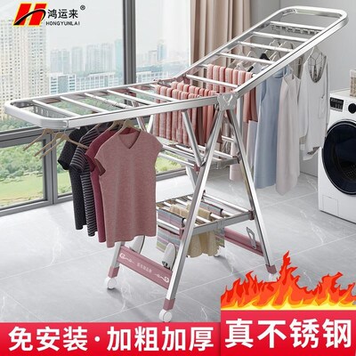 clothes drying rack folding laundry garment dryer hanger