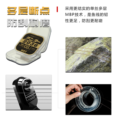 名人堂MRT 鱼线203主线子线超强拉力路亚线渔具用品尼龙线钓鱼线
