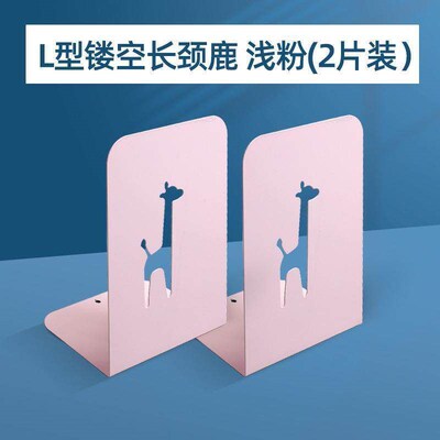 Lconcise style bookends desktop metal book stand金属书立书架