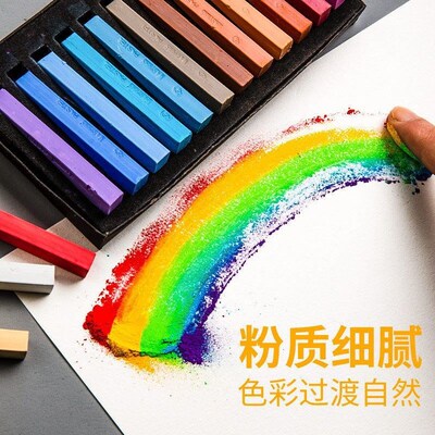 Chalk 36 24 colors Chalk pigment Powder stick Brush crayon