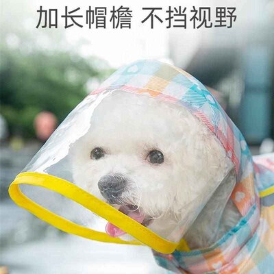 full package four legged waterproof little dog raincoat than