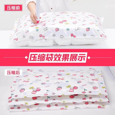 Vacuum compression bag Storage bag quilt quilt oversized sea