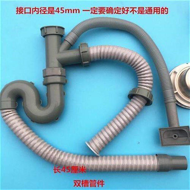 优质厨房不锈钢单水槽双水槽水槽8110下水器洗菜盆钢丝防臭下水管
