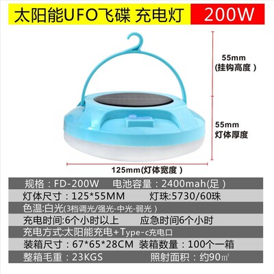 Rechargeable Light Bulb Solar Emergency Light Outdoor Campin