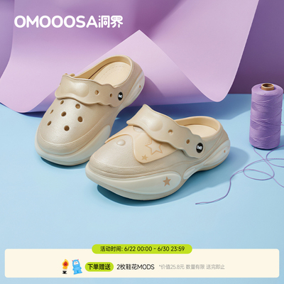 OMOOOSA洞界赤爆兔鞋独洞洞鞋