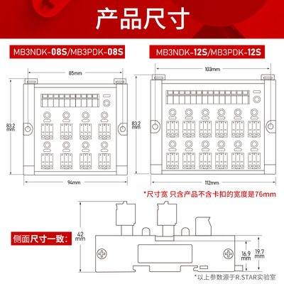 接线端子台10组NPN转接PNP转换调试端子排3P传感器1拖8路直插模组