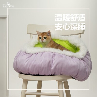 PawsHolic爪迷毛绒深度睡眠猫窝冬季保暖四季通用猫垫子半封闭式