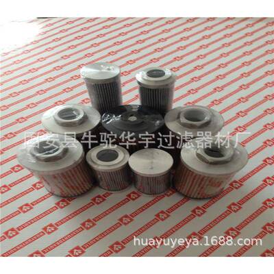 FH1330-36双筒低压滤管路过221FH13301器用不锈钢滤网