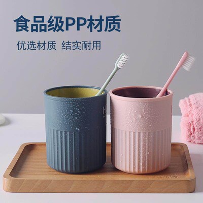 Nordic Dual-Color Mouthwash Cup, Simple Home Plastic Toothbr