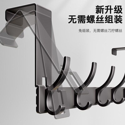 Over the Door Storage Organizer Hanger Clothes Hooks Behind