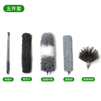 鸡毛掸子 Retractable dusting duster for home cleaning