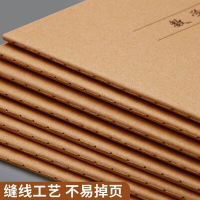 16K Chinese Language Homework Book for Junior and Senior Hig