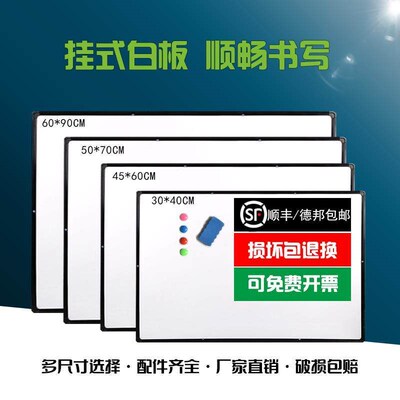 Magnetic whiteboard Office/home teaching White Board Double
