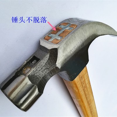 锤子工具澳新羊角锤木工支模高碳钢铁锤竹柄带磁吸钉铁榔头两8两