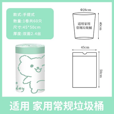 NoTear Drawstring Garbage Bags Thickened Automatic Close Pla
