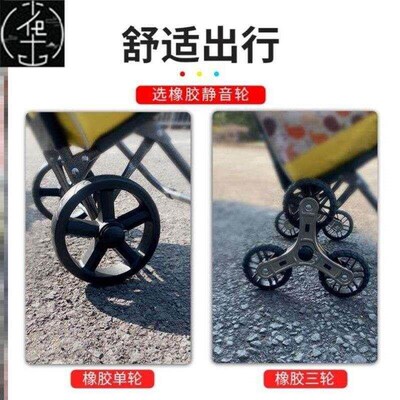 Grocery driver pull cart fold pull rod cart shopp cart