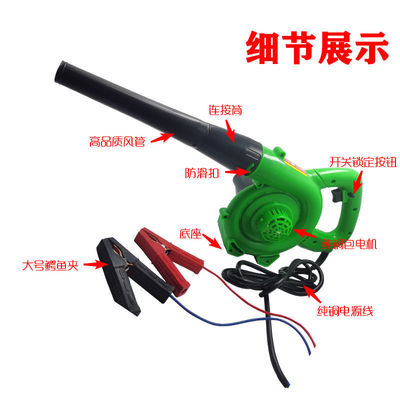 车载吹尘器V2V大功率收割机吹风机鼓风机挖掘机滤芯除尘器