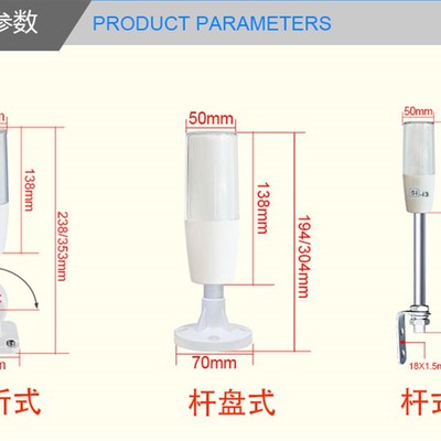 三色灯2V机床设备信号塔灯ONN-MT-1BFT-欧恩5i-i3警示灯单层