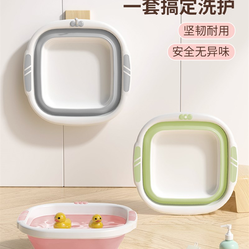 折叠洗脸盆家用塑料水盆便携式旅行学生宿舍用加厚耐用洗衣洗脚盆
