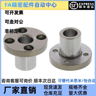 定位销用衬套JBYM圆法兰JBY6 8 10 12 13 15 16 20 25-30 35 40