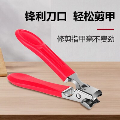 High-grade Anti-large Opening Nail Clippers Household Splash