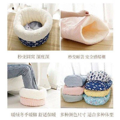 Winter Cat Bed Basket Plush Warm Puppy Kennel Nest Medium