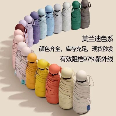mini umbrellas UPF50+ Sun umbrella Travel UV umbrellas Small