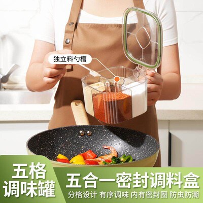 Home Kitchen Seasoning Box Set - Integrated Multi-compartmen