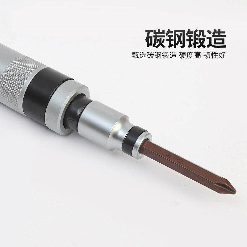 爆款厂家货源螺丝批组套批头取出器可敲击断丝冲击拆卸起子冲击螺