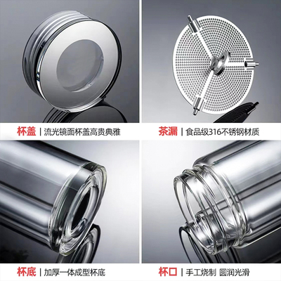 清涟高档水晶级男士层玻璃杯茶杯防烫车载商务礼品定制泡茶水杯