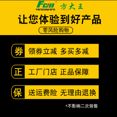 方大王方柄加长冲击钻头0mm电锤钻头砖墙混凝土打孔10  1 18