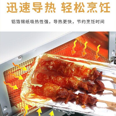 Tinfoil oven thick paper aluminum foil barbecue roast bakin1