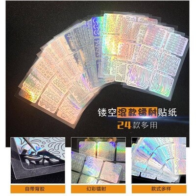 24 Sheet Nail Art Vinyl Stencil Guide Sticker Manicure Curve
