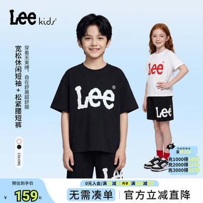 Leekids夏季防晒运动两件套