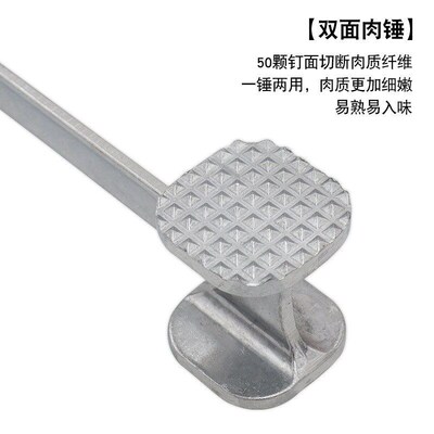 Zinc Alloy Doublesided Tenderizer Steak Hammer Beef Tenderiz