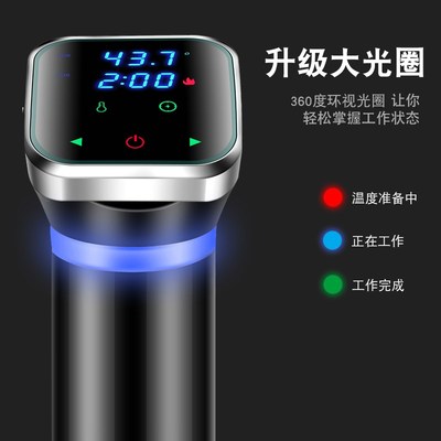 Sous Vide低温慢煮机商家牛排舒肥水浴烹饪恒温加热器分子料理棒
