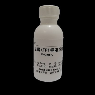 总磷标准溶液 水质分析检测0ml
