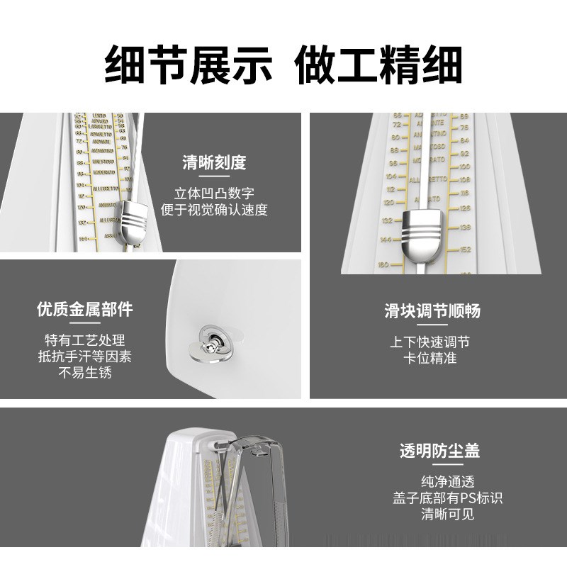节拍器钢琴考级专用机械精准吉他古筝小提琴通用儿童乐器配件