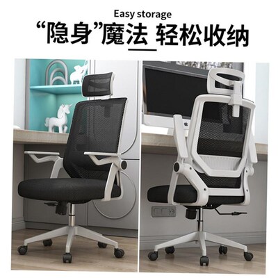 Computer chair Home office chair Student study chair 电脑椅1