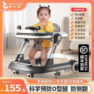 Baby walker 6-18 months old 幼儿学步车 6-18个月