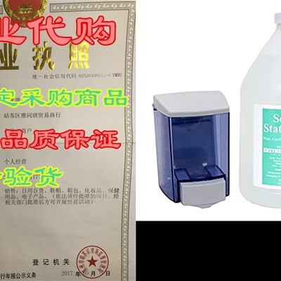 Enzyme Solutions Servo-Stat BAC Non-Alcohol Foam Hand San