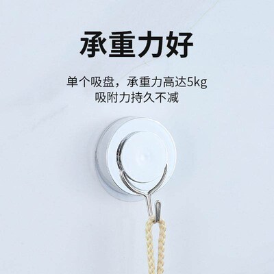 Suction Cup Hooks No-Drill Strong Traceless Vacuum Hooks for