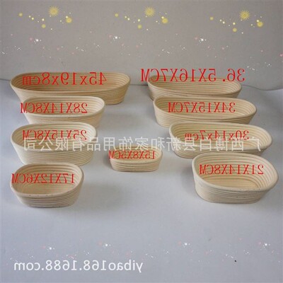oval dough banneton brotform dougn rattan bread proofing pro
