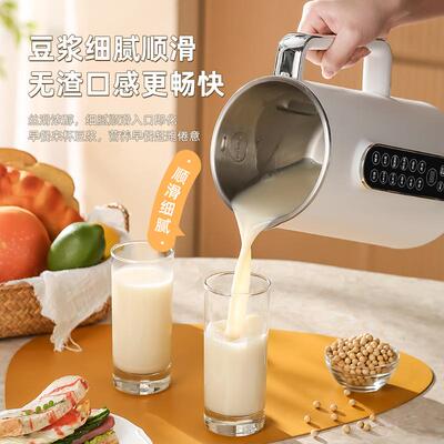 110V/220V 1.2-Liter Soy Milk Maker, No Soaking Required