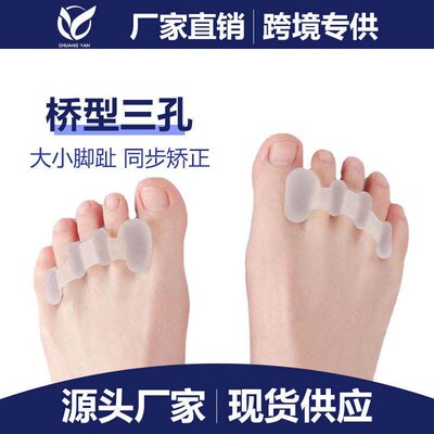 Source manufacturer toe thumb valgus orthosis silicone